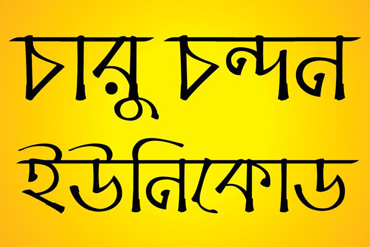 Download Charu Chandan Unicode font | fontsme.com