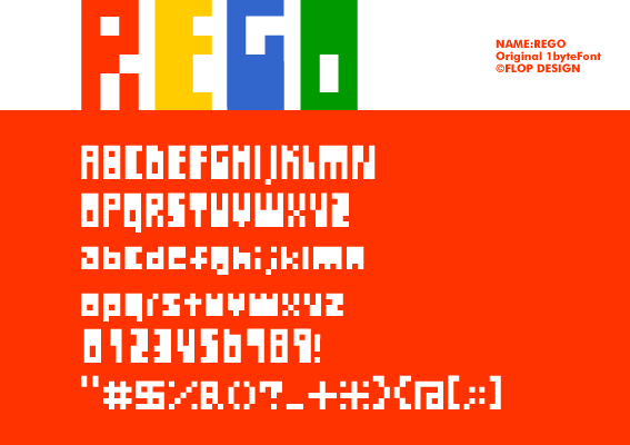 Download REGO font | fontsme.com