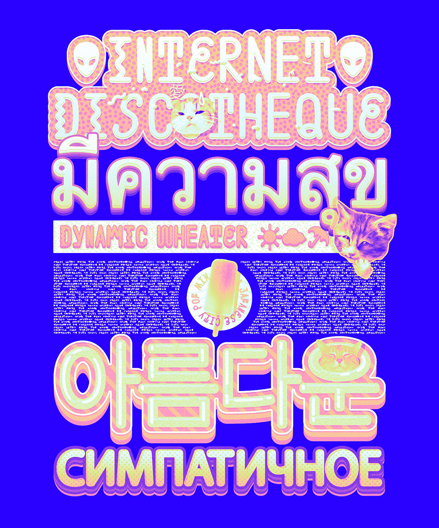 Download Soda Popp font | fontsme.com